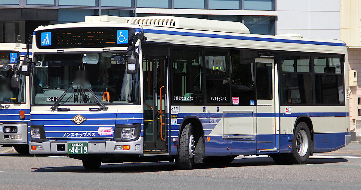 Discover Nagoya on a Budget: Best Day Passes for Buses & Subways | えしゅの ...